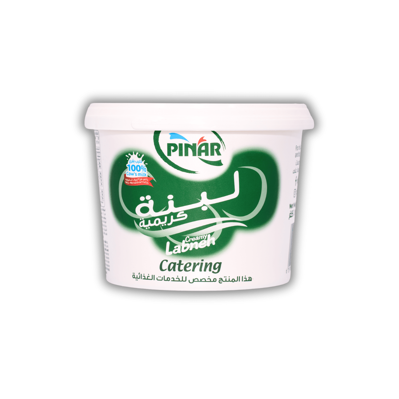 Pinar labneh 2.75kg | Wholesale Cheese Supplier in UAE