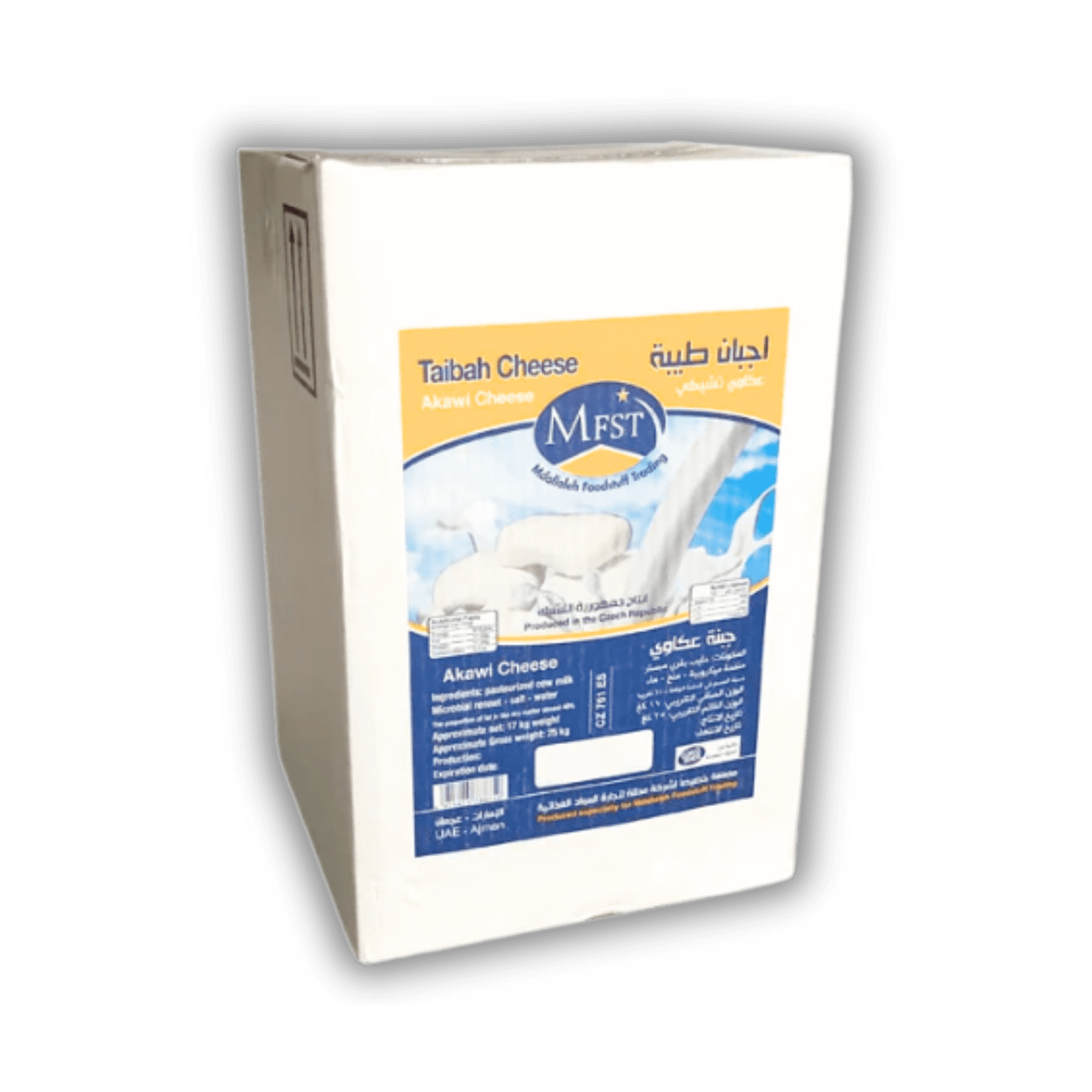 Taibah Akawi Cheese 17 kg | Wholesale Cheese Supplier in UAE