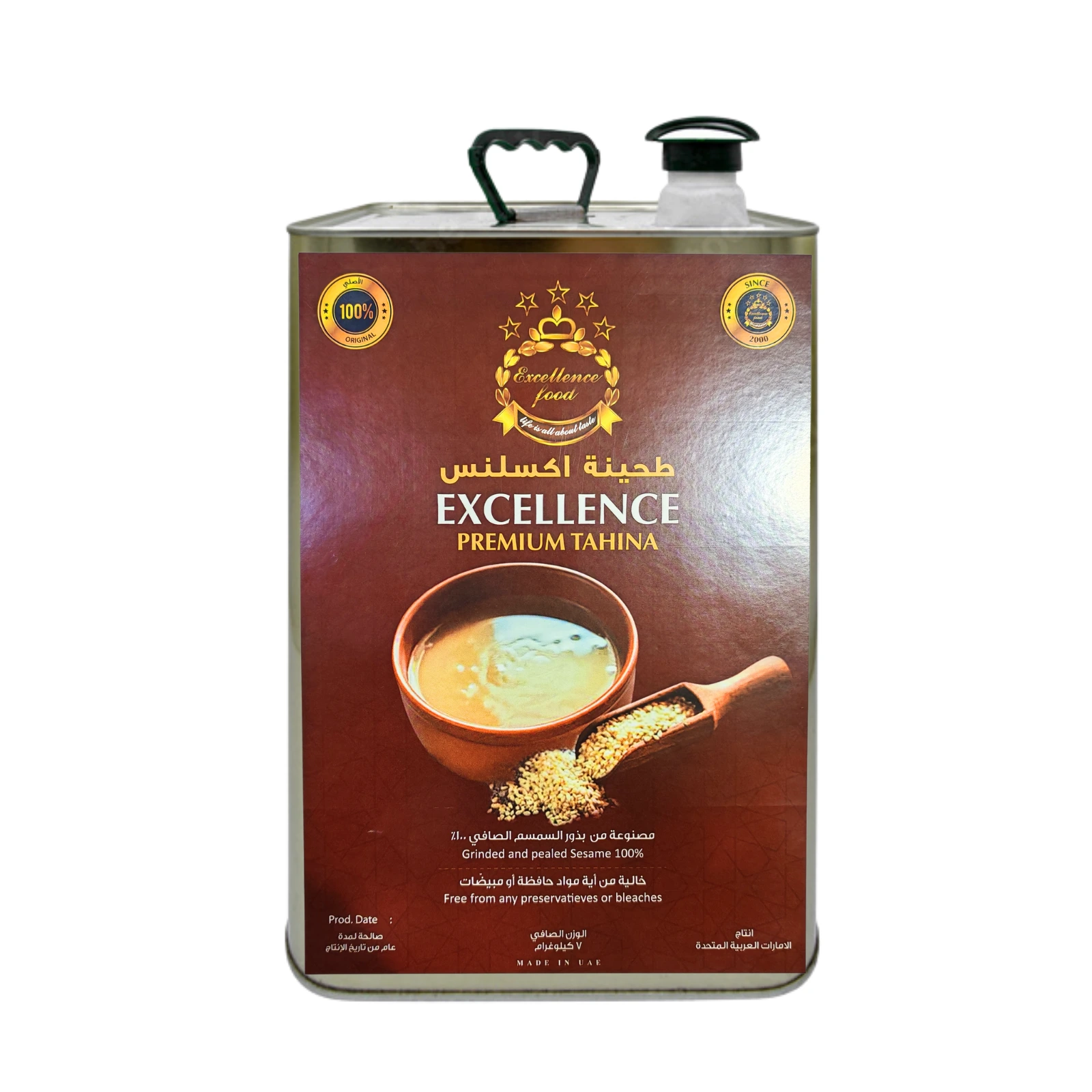 Excellence Premium Tahina 7kg | Wholesale Supplier in UAE