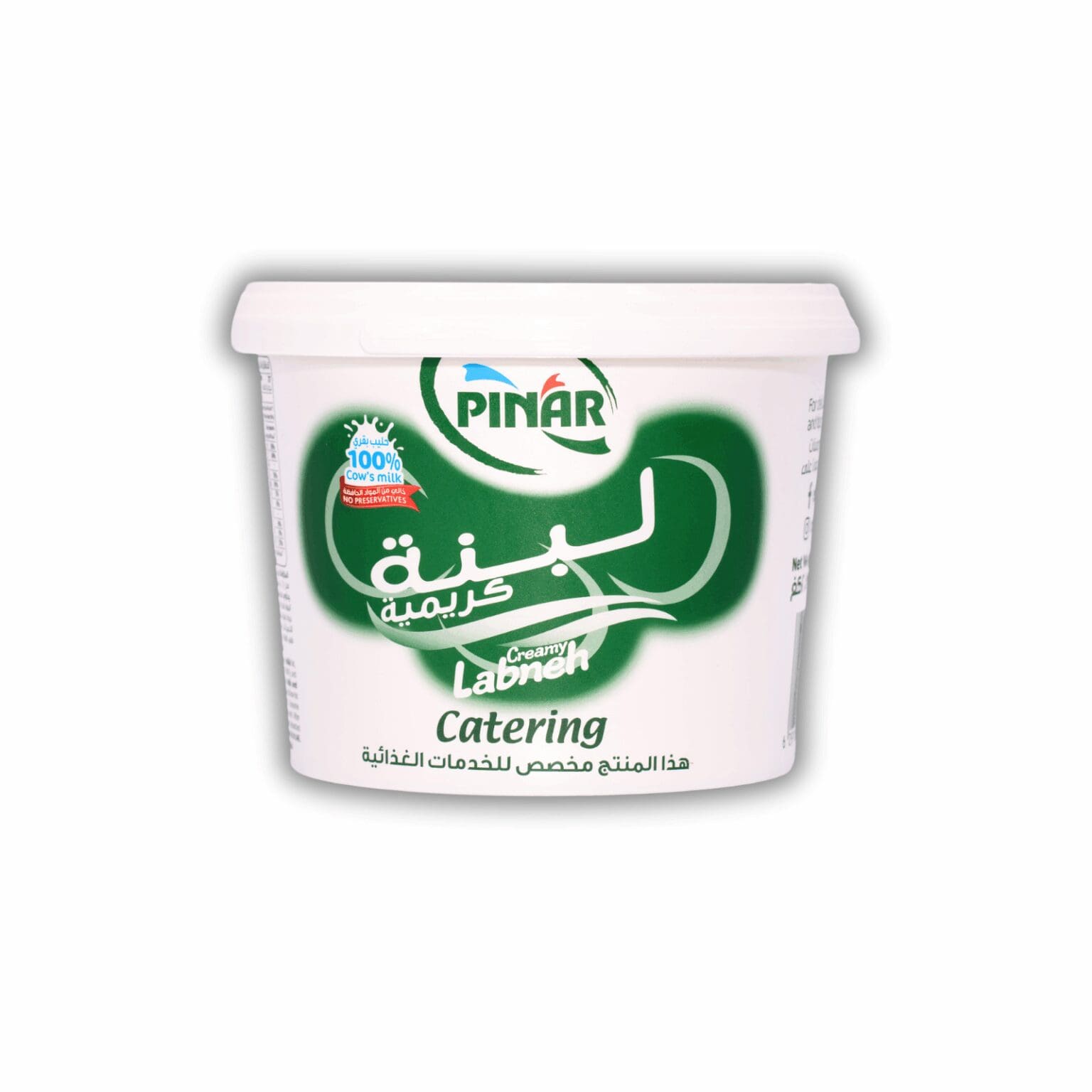 Pinar labneh 2.75kg | Wholesale Cheese Supplier in UAE