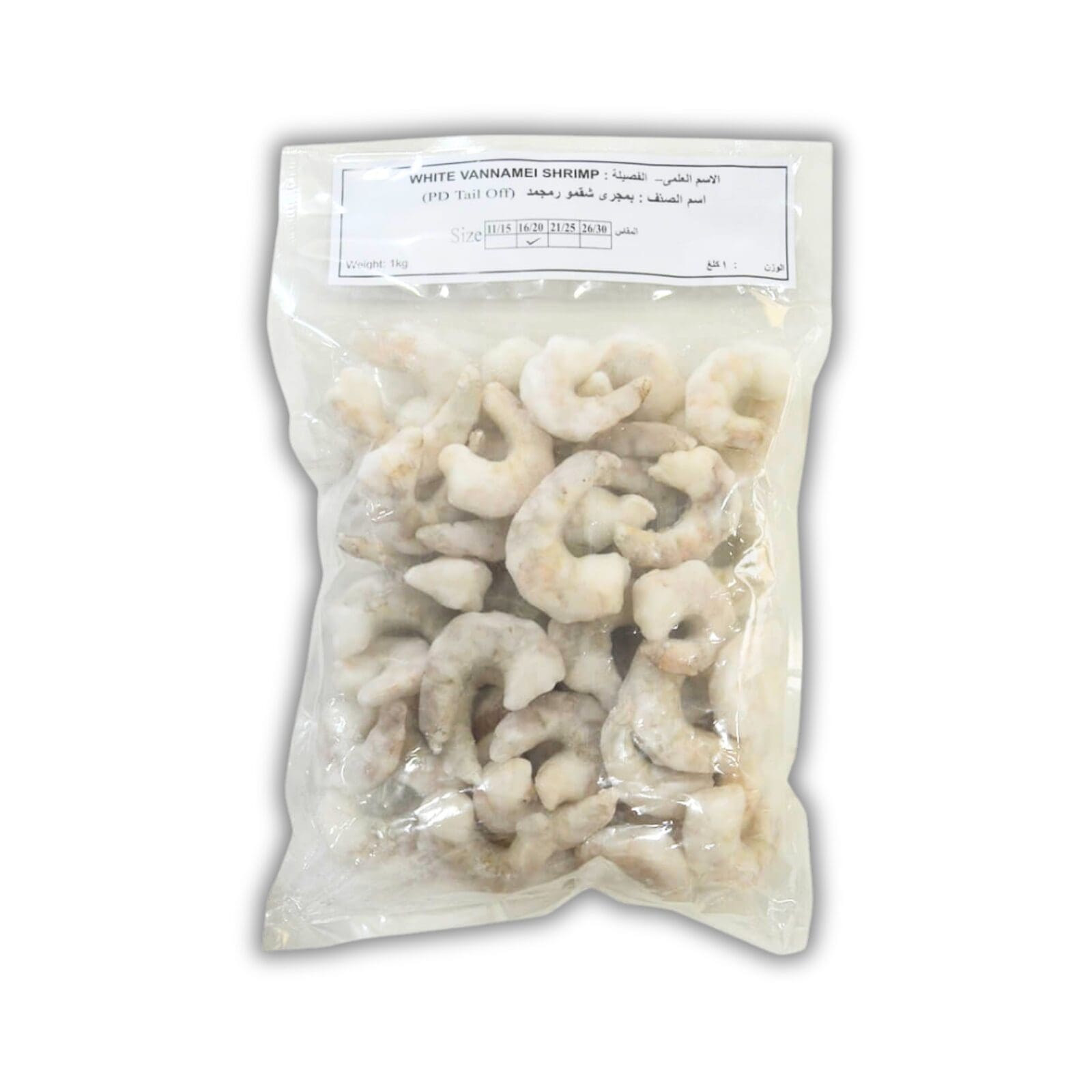Frozen Shrimp | Wholesale Seafood Supplier in UAE - Excellence