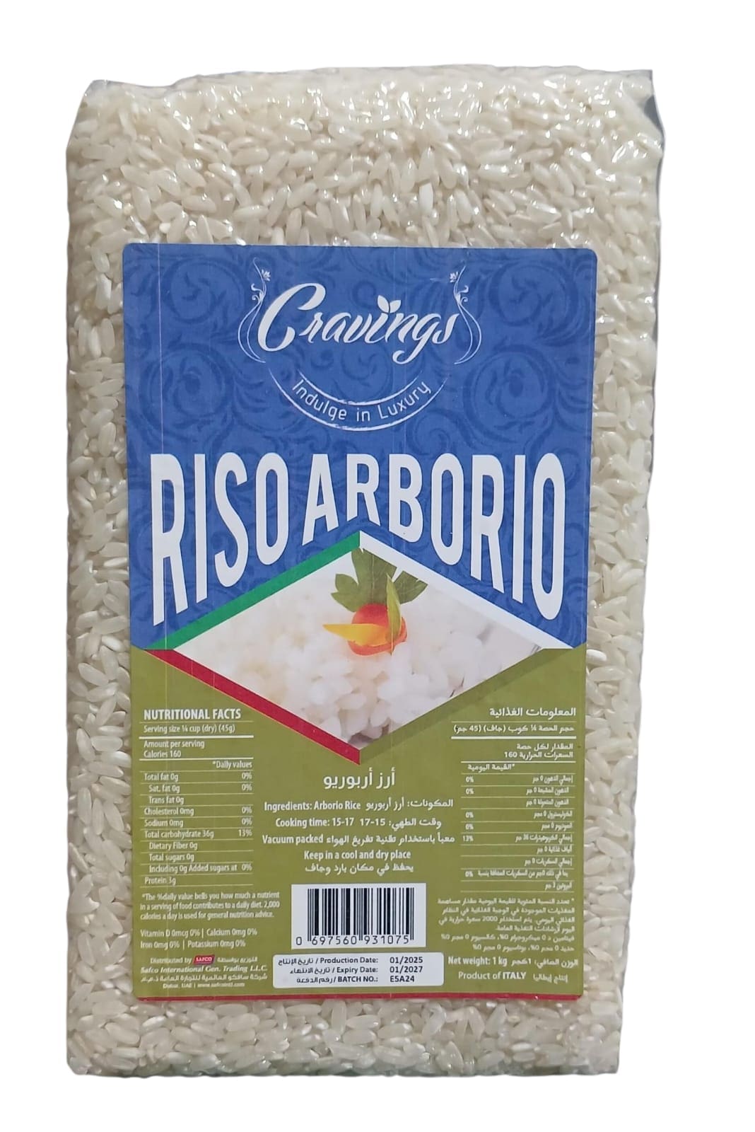 Arborio Rice 1 kg | Wholesale Dealer in UAE | Excellence Food